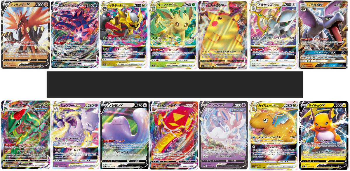 Pokemonshop.dk | Stort udvalg af Pokemon | Pokemon kort