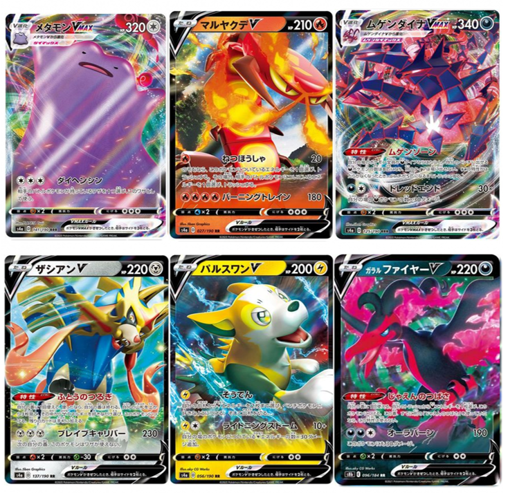 EX, GX & V kort - Pokemonshop