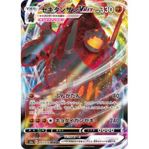 Japanske pokemon kort | Pokemonshop.dk